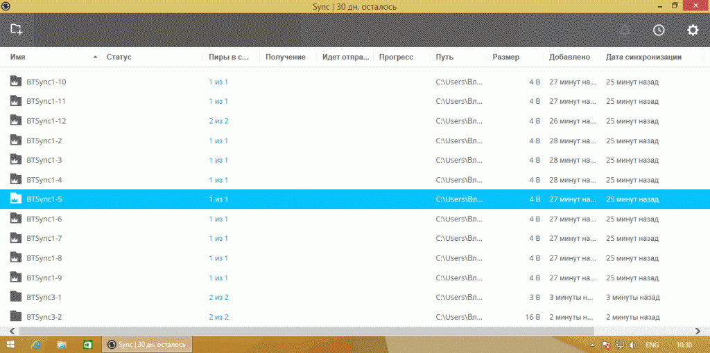 BitTorrent Sync 2.0 versus Syncthing | Многобукфф